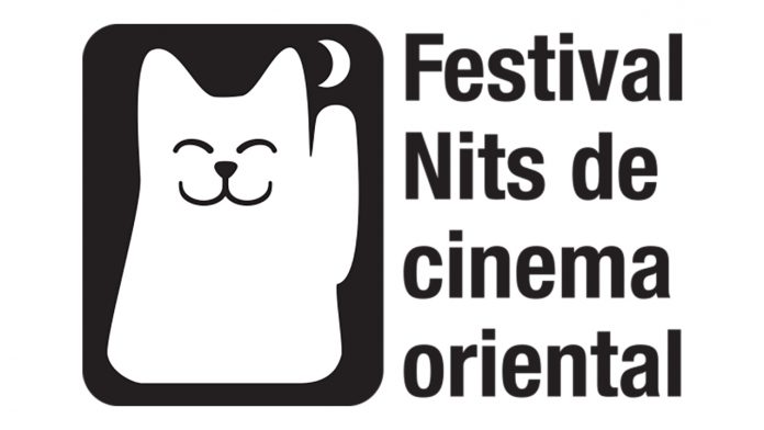 El Festival Nits 2024 llega a su ecuador - mundoplus.tv